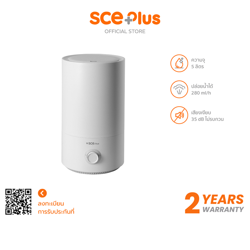 SCE Plus เครื่องทำความชื้นอัจฉริยะ 5 ลิตร รุ่น AT1 - รับประกัน 2 ปี | Shopee Thailand