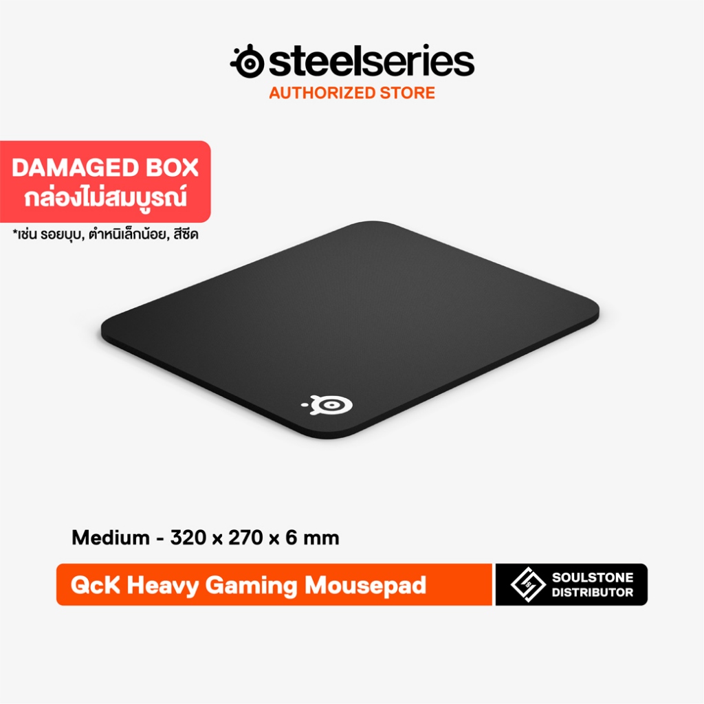 [Damaged Box] SteelSeries QcK Heavy Gaming Mousepad | Shopee Thailand