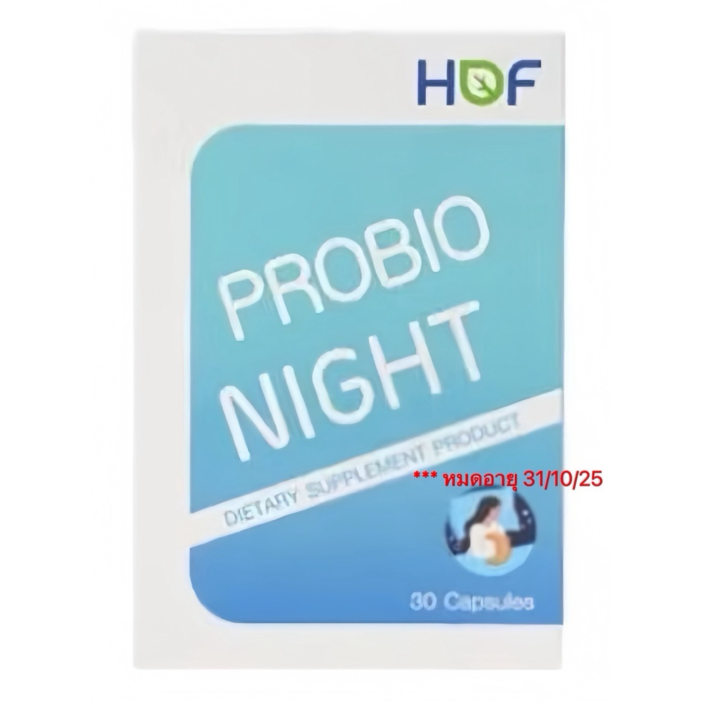 Hof Probio Night โปรไบโอไนท์ ช่วยการนอนหลับ กล่องละ30 แคปซูล | Shopee ...