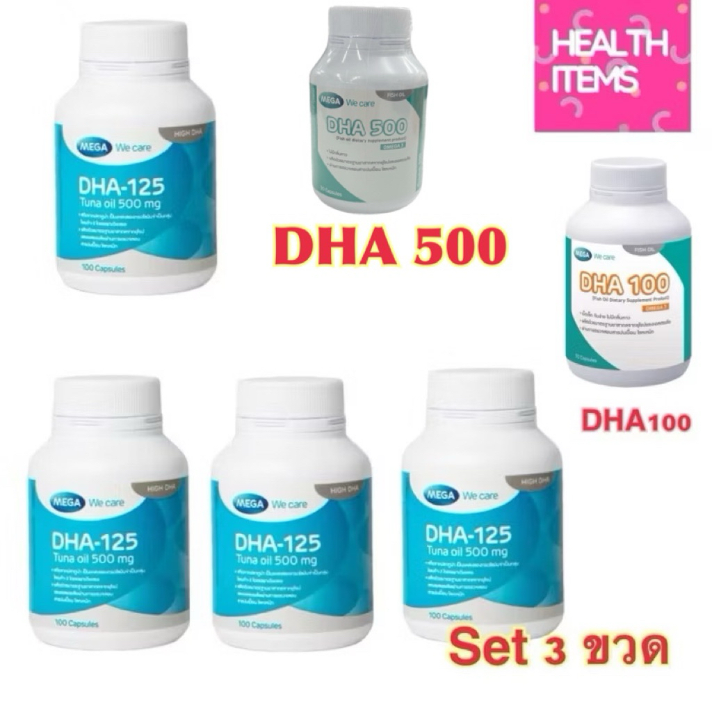 ((มีแบบ1ขวดและ3ขวดกดในตัวเลือกนะคะ)) Mega DHA-125 100 แคปซูล / DHA 100 / DHA 500 | Shopee Thailand