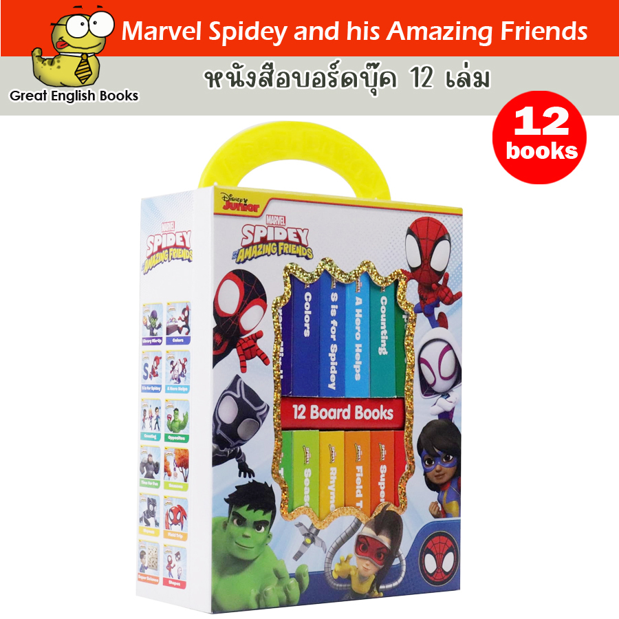 (ใช้โค้ดรับcoinคืน10%ได้) *Original* หนังสือบอร์ดบุ๊ค Marvel Spidey and ...