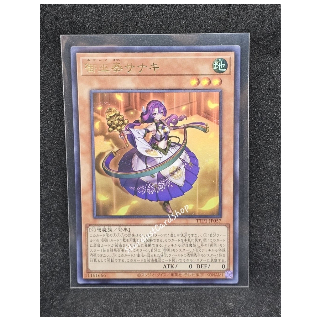 Sanaki the Mikanko Devotee [TTP1-JP057] Yugioh ระดับ Ultra Rare (UR) | Shopee Thailand