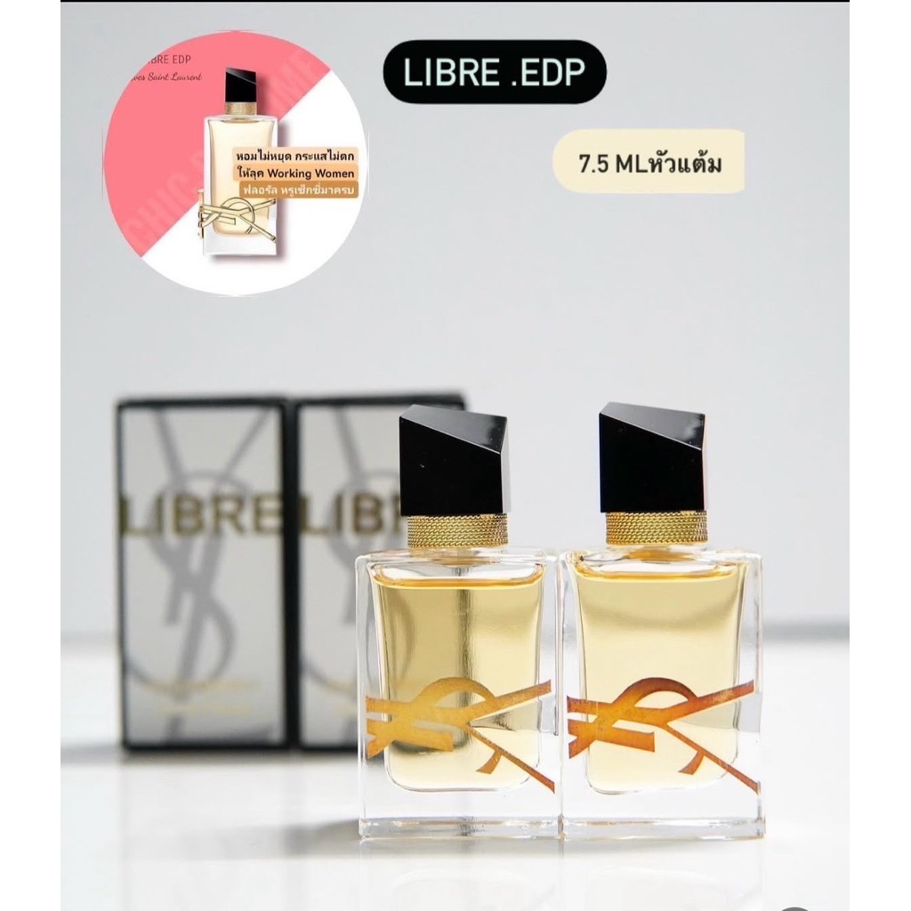 นํ้าหอมผู้หญิง LIBRE EAU DE PARFUM 7.5ml (หัวแต้ม) | Shopee Thailand