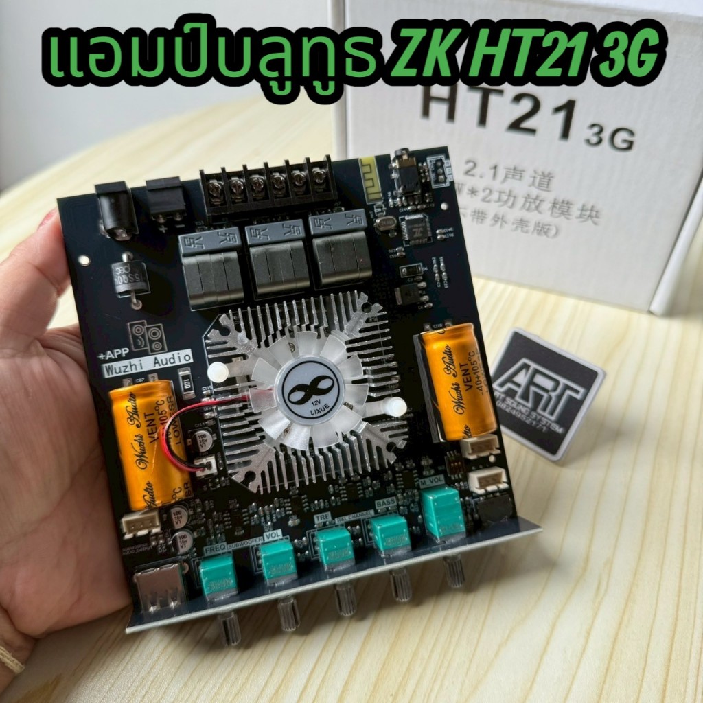 แอมป์บลูทูธ ZK HT21 3G แอมป์จิ๋วมีบลูทูธในตัว มี USB | Shopee Thailand