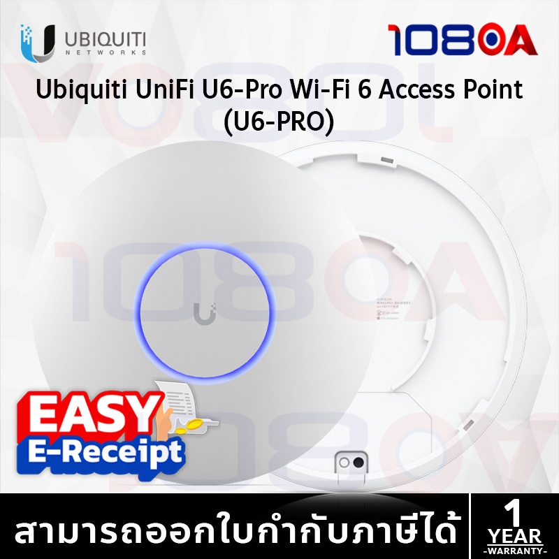 Ubiquiti UniFi U6-PRO AP WiFi6 4x4 2.4/5GHz 1GbE Pro ประกันศูนย์ 1 ปี ...