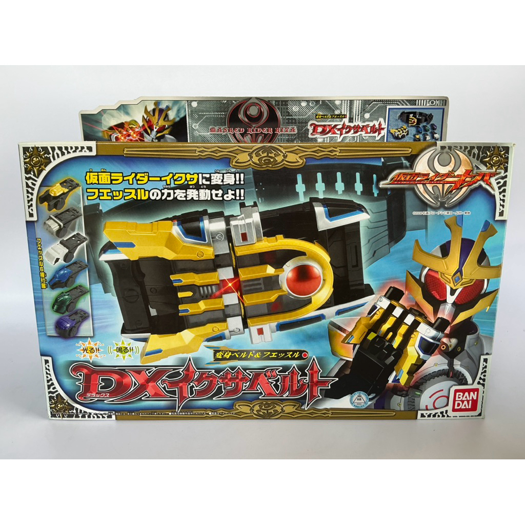 มือ2 (ลิขสิทธิ์แท้)DX Ixa Belt- เข็มขัดอิกสะ Kamen Rider KIVA ปี 2008 | Shopee Thailand