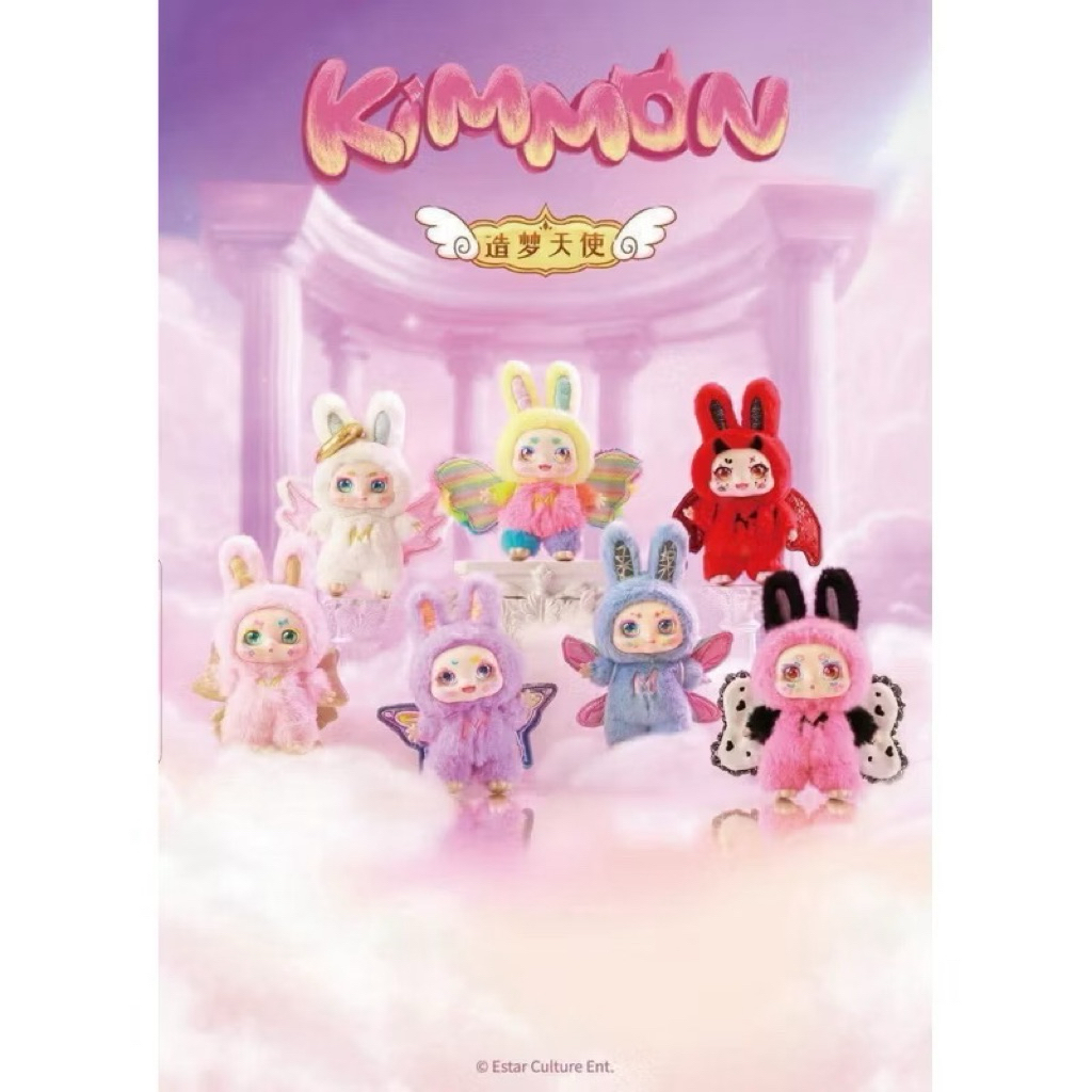 พร้อมส่งในไทย Kimmon V.15พวงกุญแจ คิมม่อนวี15 ( แบบจุ่มเดียว ) ลุ้นซีเ ...
