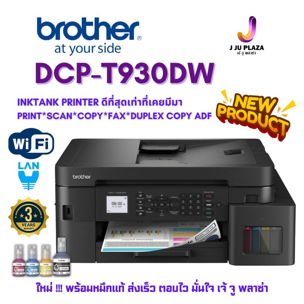 Brother MFC-T930DW *New* Inktank Printer Print*Copy*Scan*Fax Wi-fi LAN ...