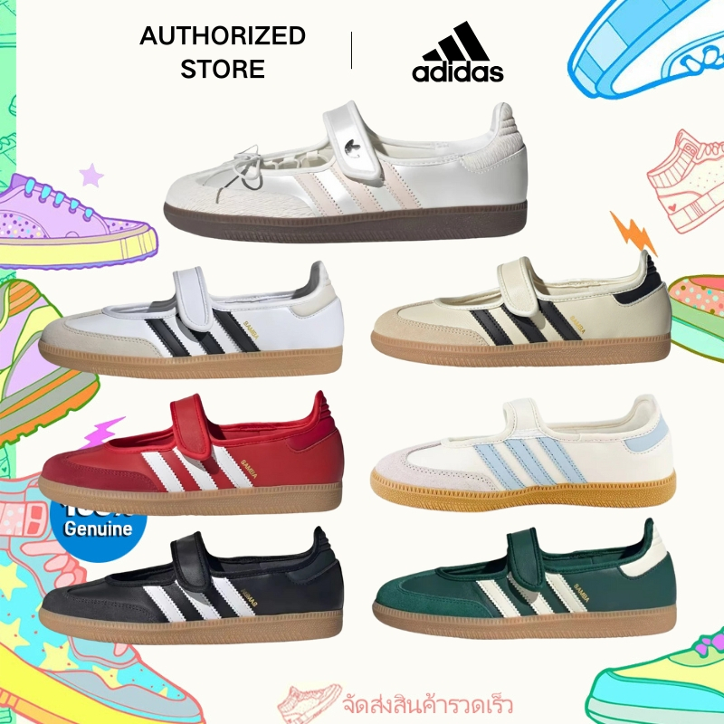 （ของแท้100%） รองเท้า Adidas Originals Samba Jane รองเท้าแมรี่เจน ...