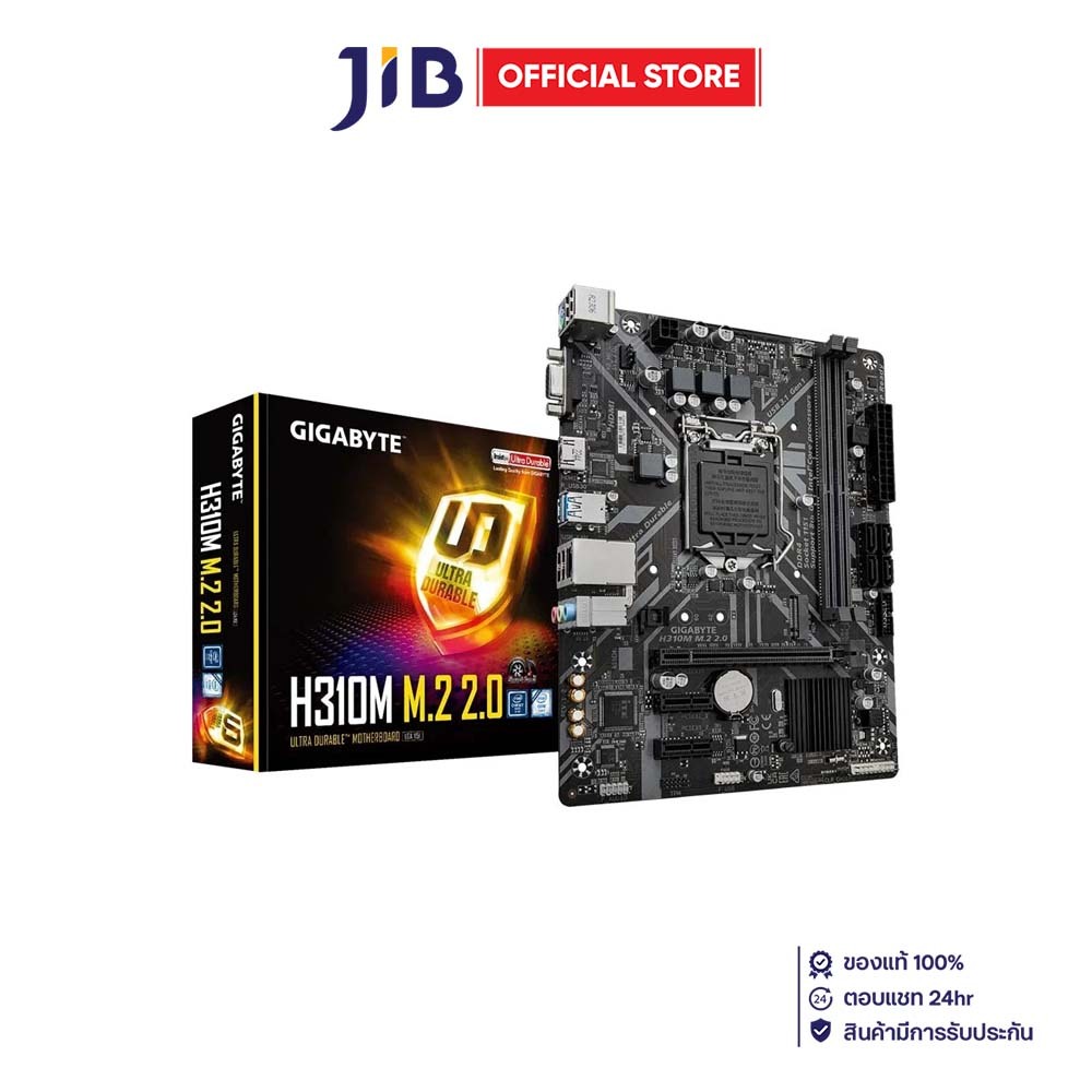 MAINBOARD (เมนบอร์ด) GIGABYTE H310M M.2 2.0 (REV. 1.2) (INTEL SOCKET 1151 DDR4 MICRO-ATX ...