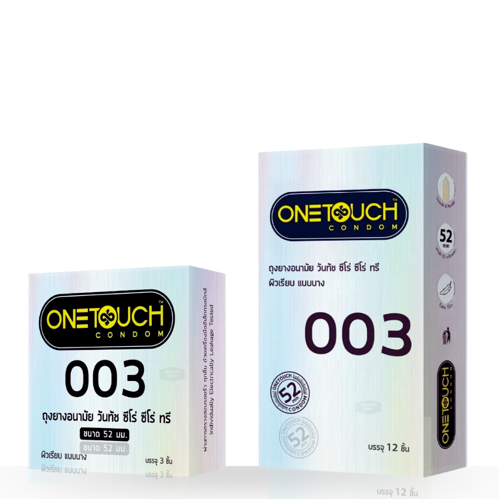 ลดเพิ่ม 30% 🔥 ถุงยางอนามัย One Touch 003 OneTouch 003 วันทัช 003 แบบบาง ...