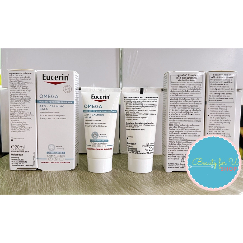Eucerin Omega Ato-Calming Balm 20ml. | Shopee Thailand