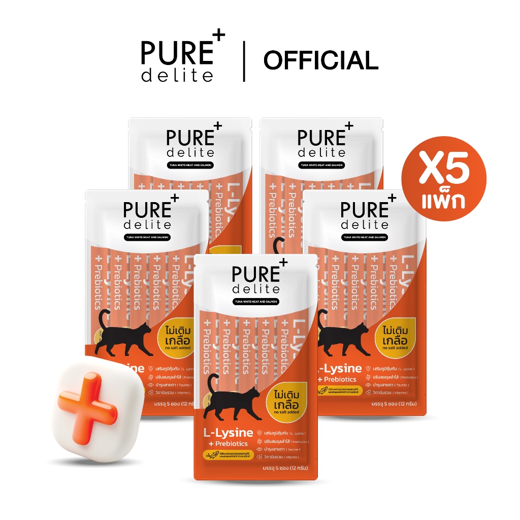 Pure Delite | ขนมแมวเลีย 5แพ็ค(25ซอง) ขนาด 12g. ไม่ใส่เกลือ เสริมภูมิ ...