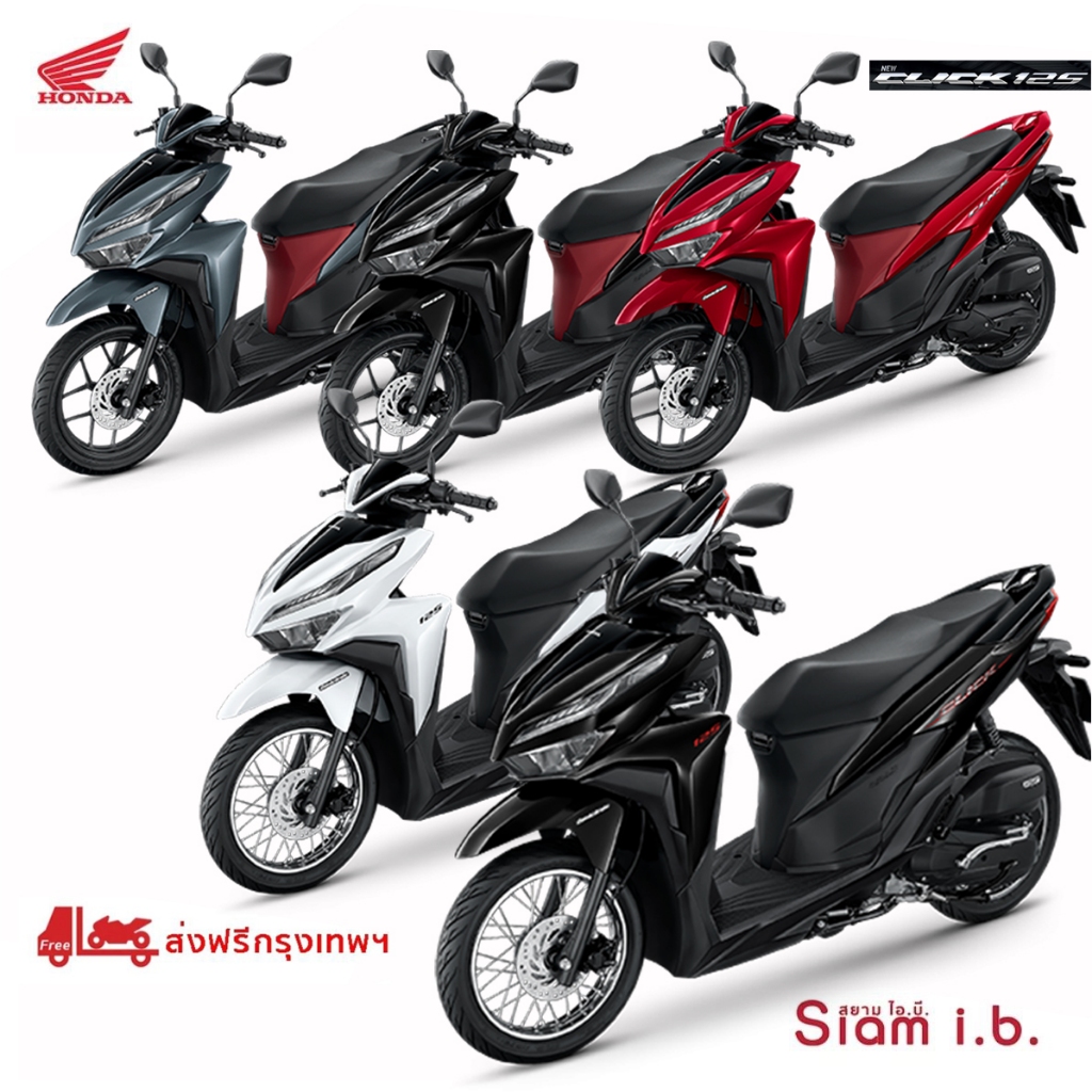 Honda Click125 2022 คลิ๊ก125 รถจักรยานยนต์ฮอนด้า มอเตอร์ไซค์ คลิ๊ก 125 ...
