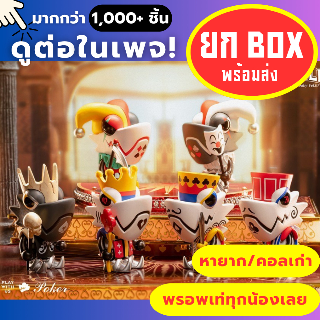 🌈🌈Chameleon🌈 Chameleon wazzup baby งานแท้💯 กล่องสุ่ม โมเดล art toy ...