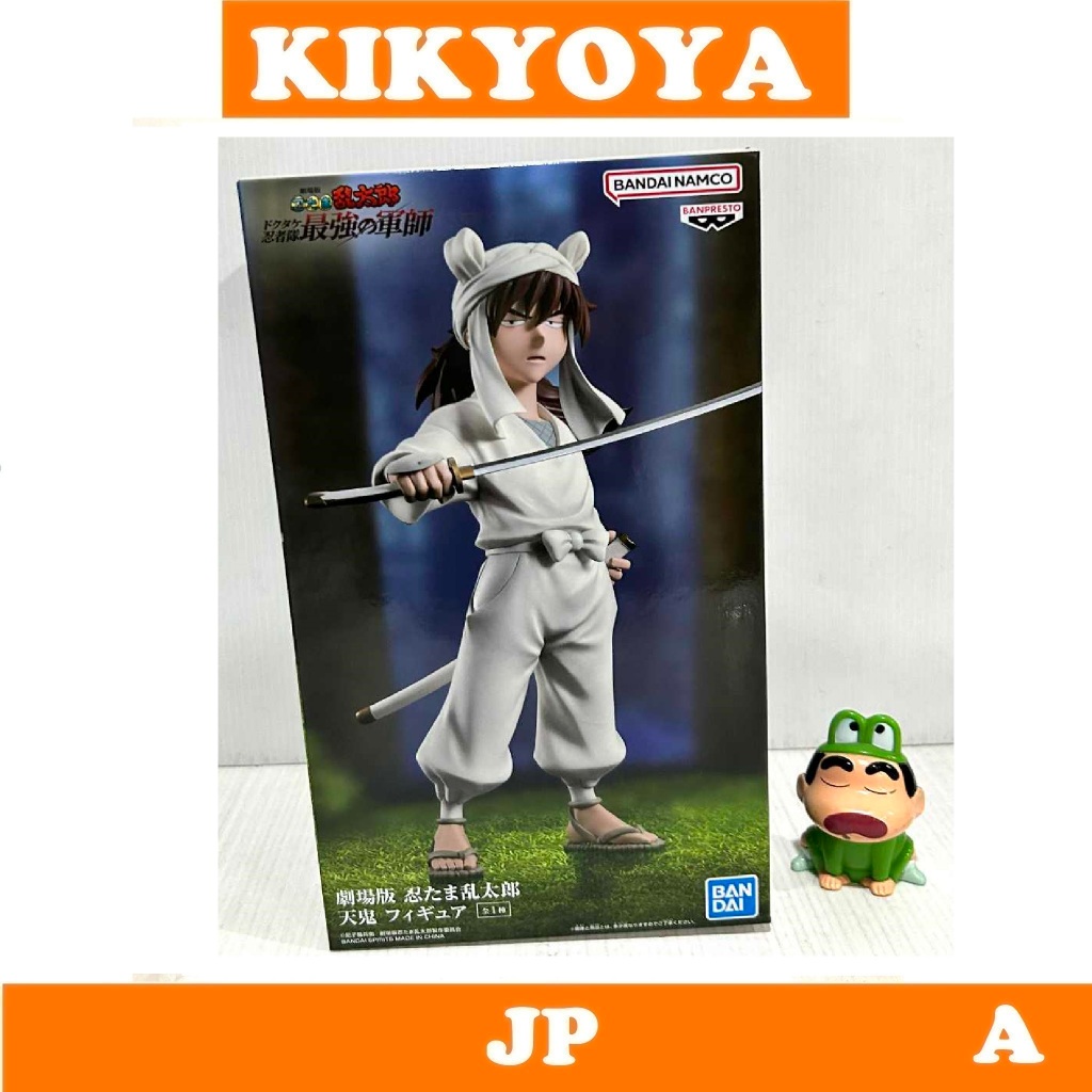 Nintama Rantaro the Movie Tenki Figure JP NEW | Shopee Thailand