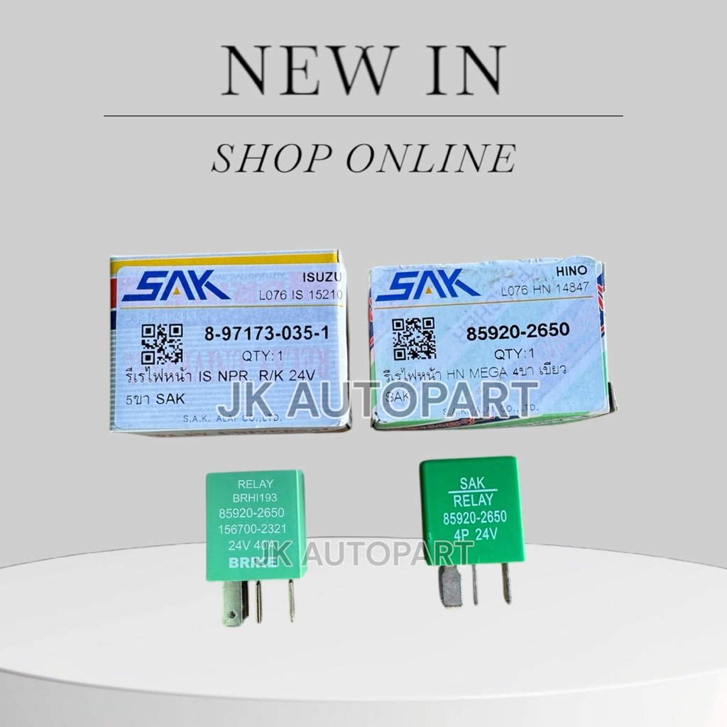 รีเรไฟหน้า ISUZU NPR R/K DECA 5ขา (8-97173-035-1) HINO MEGA 4ขา (85920 ...