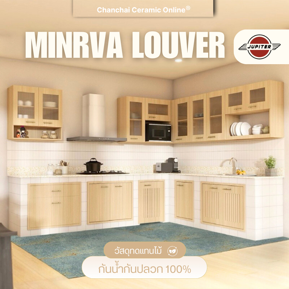 [ จัดส่งฟรี🔥] Jupiter kitchen รุ่น Minerva Louver บานซิงค์ครัวปูน โฮม ...