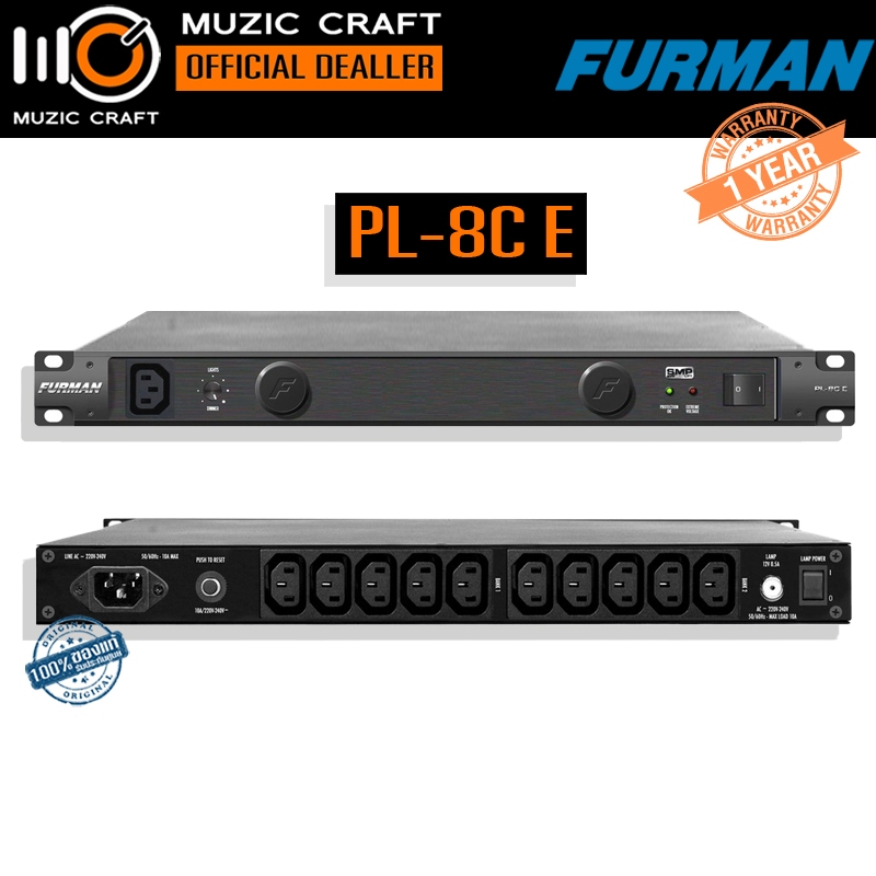 Furman PL-8C E *ของแท้รับประกัน 1ปี* Surge Protectors เครื่องกรองสัญญาณ ...