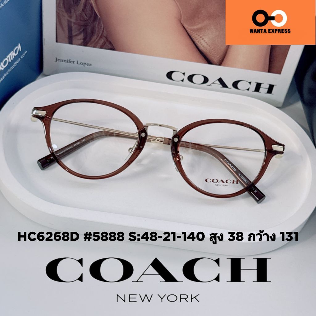COACH 6268 แท้ ประกัน 2 ปี กรอบแว่นตาผู้หญิง พร้อมเลนส์ ตัดแว่น สายตา ...