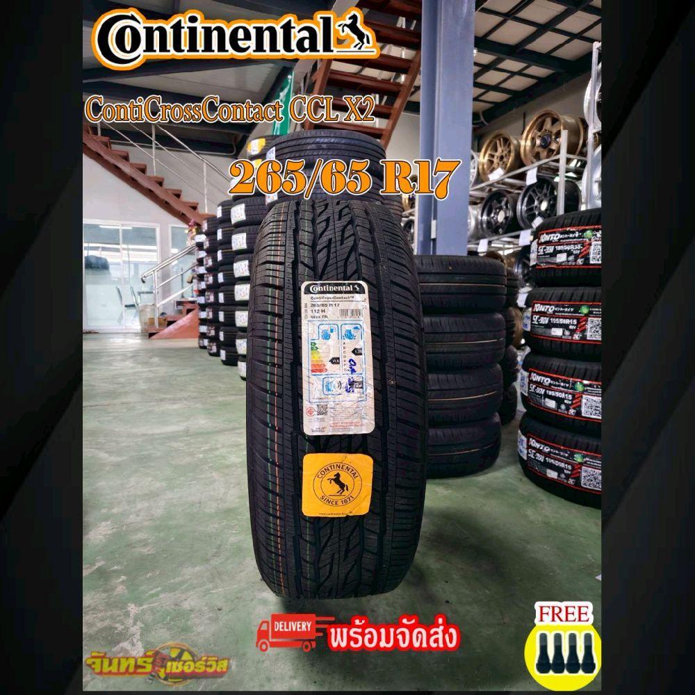 265/65 R17 ยางใหม่ Continental LX2 ปี 25 (ราคาต่อ1เส้น) | Shopee Thailand