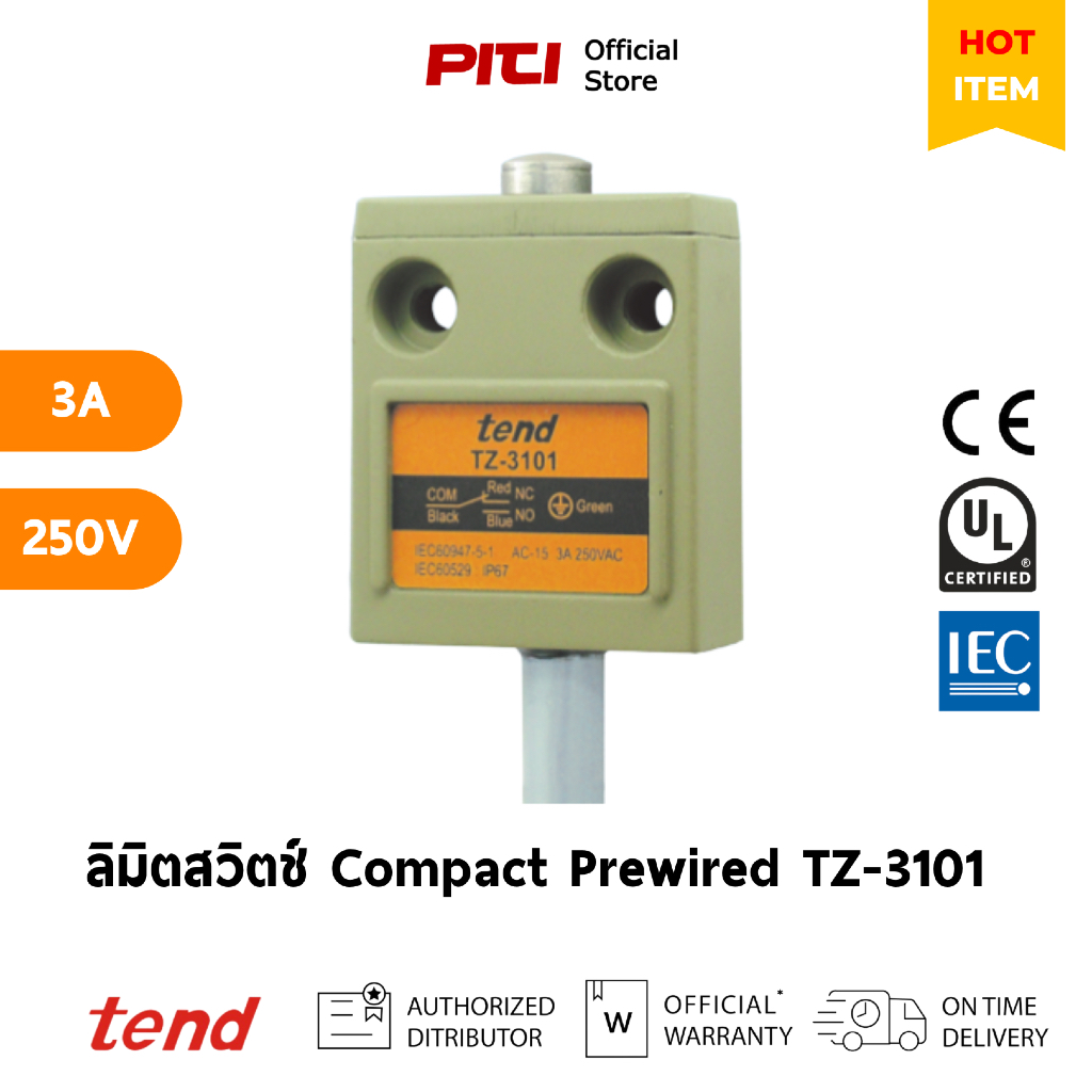 Tend ลิมิตสวิตช์ TZ-3101 3A 250V AC IP67 Compact Prewired Limit Switch | Shopee Thailand