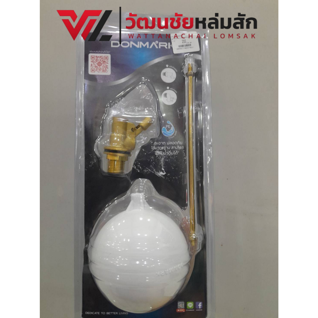 DONMARK ลูกลอยทองเหลืองวาล์ลตรง สำหรับถังเก็บน้ำ ลูกลอยถังเก็บน้ำดื่มได้ รุ่น MC-999L มีให้เลือก ...