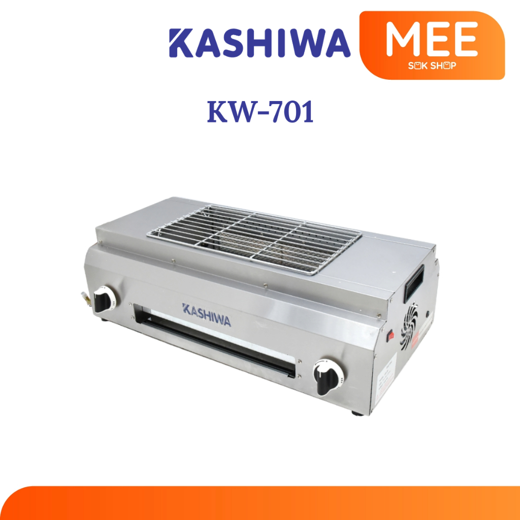 KASHIWA รุ่น KW-701 เตาย่าง เตาปิ่งย่าง เตาแก๊ส ระบบแก๊ส อินฟราเรด มีถาดรองเศษอาหารและน้ำมัน ...