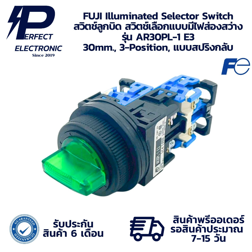 AR30PL-1 E3 FUJI Illuminated Selector Switch สวิตช์ลูกบิด สวิตช์เลือก ...