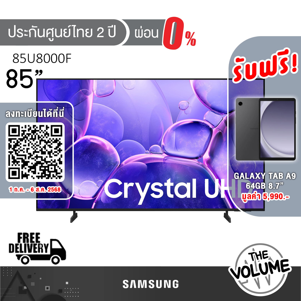 Samsung รุ่น 85U8000F (85") Crystal UHD 4K TV | UA85U8000F | U8000F ...