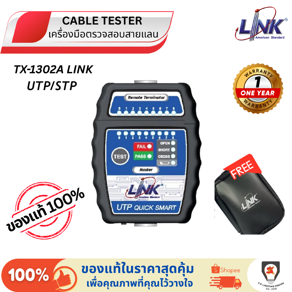 Link UTP Cable Tester TX-1302A เครื่องทดสอบสายแลน Quick Smart Tester ...