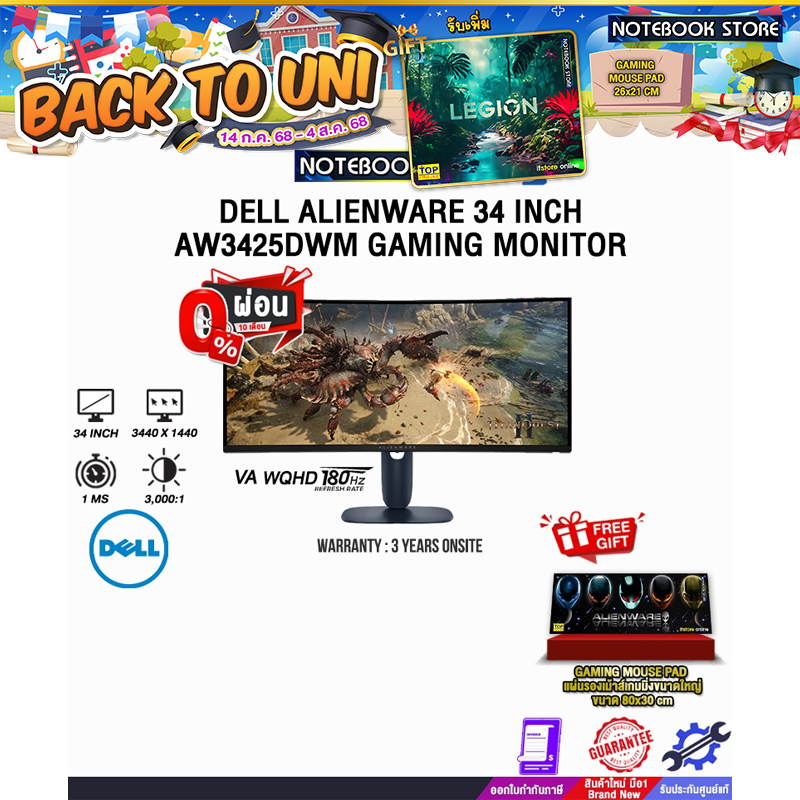 [ผ่อน 0% 10 ด.]DELL ALIENWARE 34 INCH AW3425DWM GAMING MONITOR (VA WQHD ...