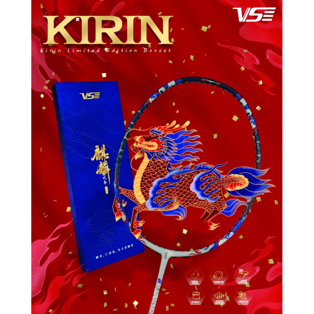 VS ไม้แบดมินตัน รุ่น Kirin Limited Edition แบบ Boxset | Shopee Thailand