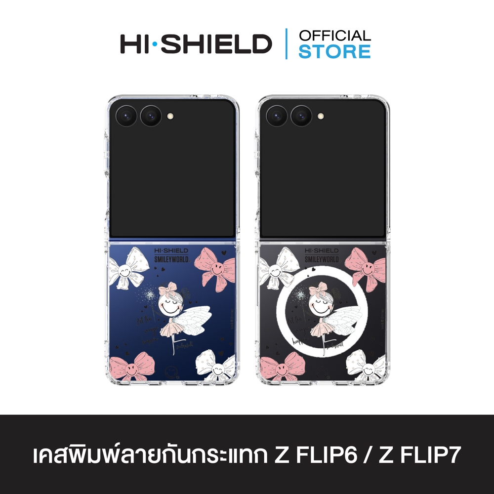 [ZFLIP7 / ZFLIP6] HI-SHIELD Stylish เคสใสกันกระแทก Samsung ZFLIP7 ...