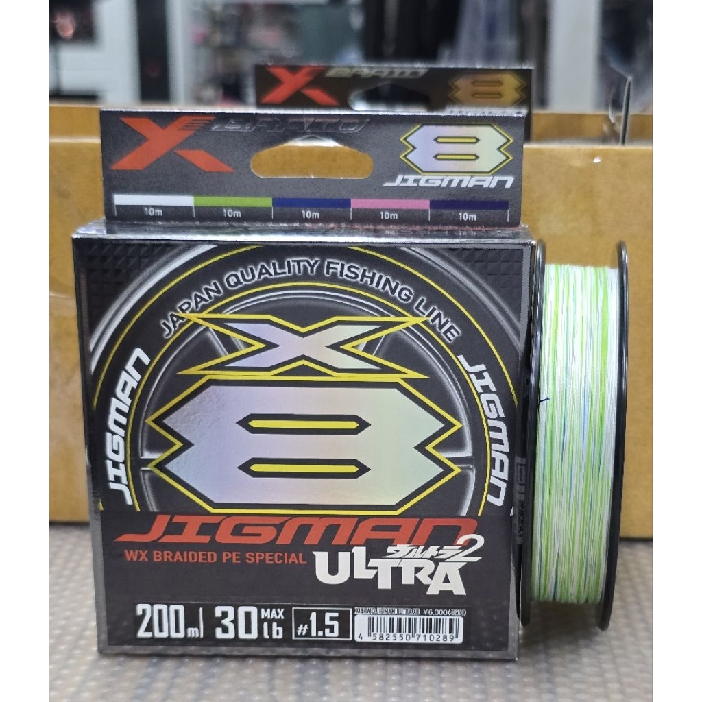 Y.G.K. X BRAID JIGMAN ULTRA X8 200M 300M ของแท้💯🇯🇵 | Shopee Thailand