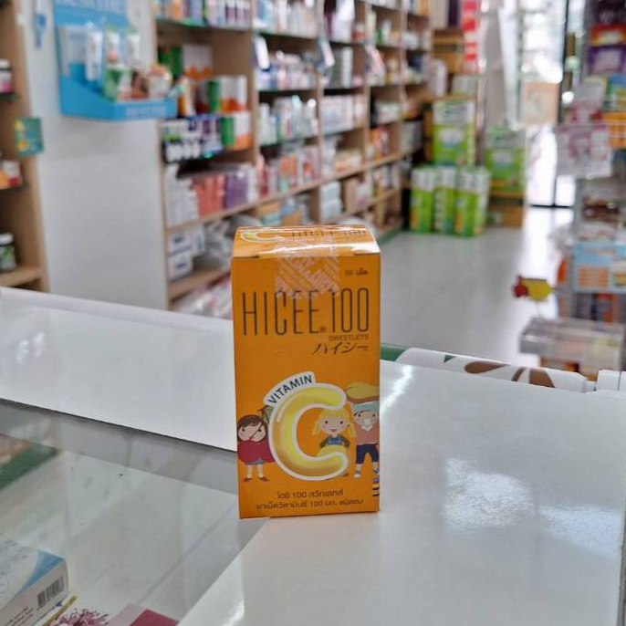 HICEE Sweetlets 100 mg ไฮซี วิตามินซี สำหรับเด็ก ชนิดอม จำนวน 50 เม็ด ...