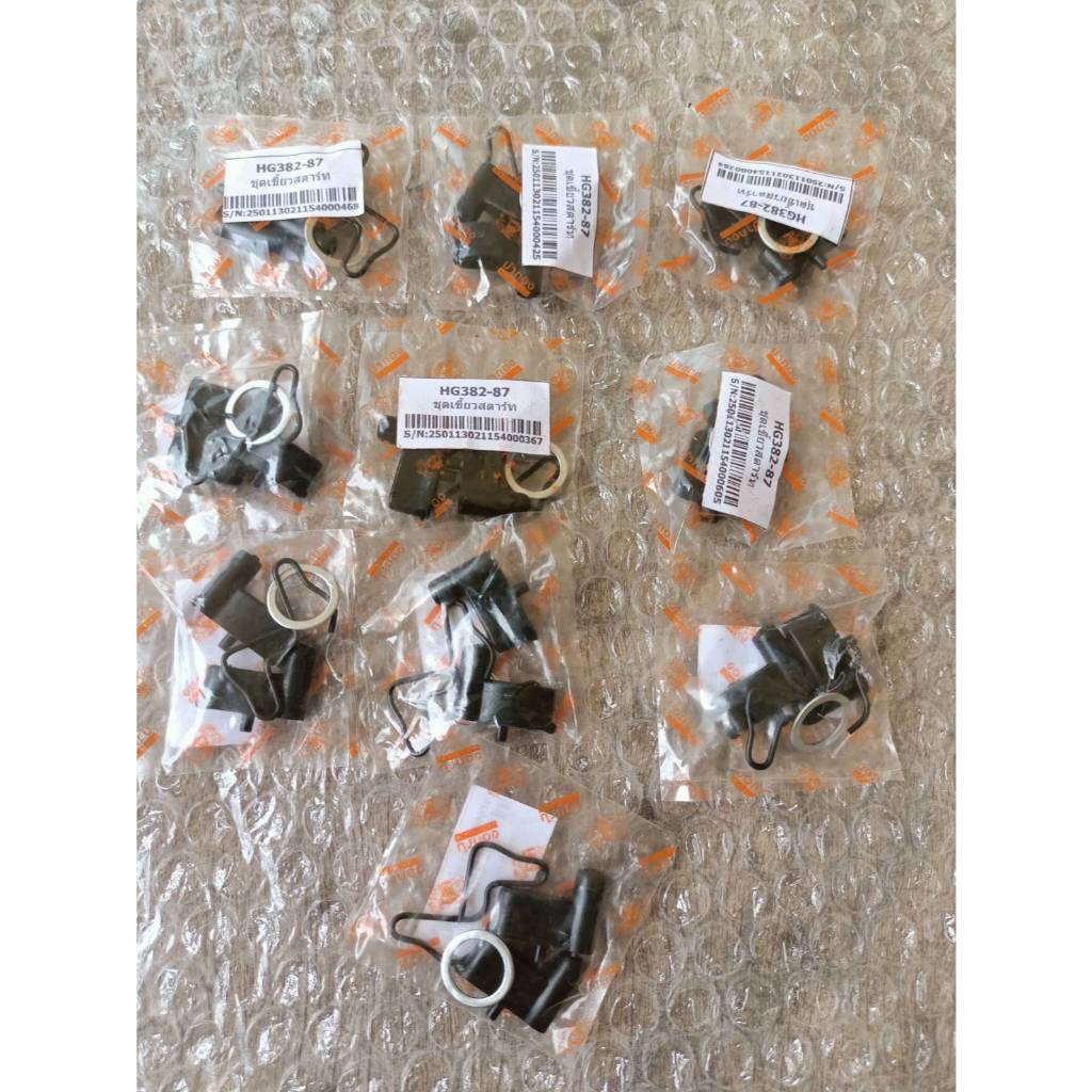 เขี้ยวสตาร์ท382 เกรดAครบชุด คอม้า382 ชุดเขี้ยวสตาร์ทเลื่อยยนต์ STIHL ...