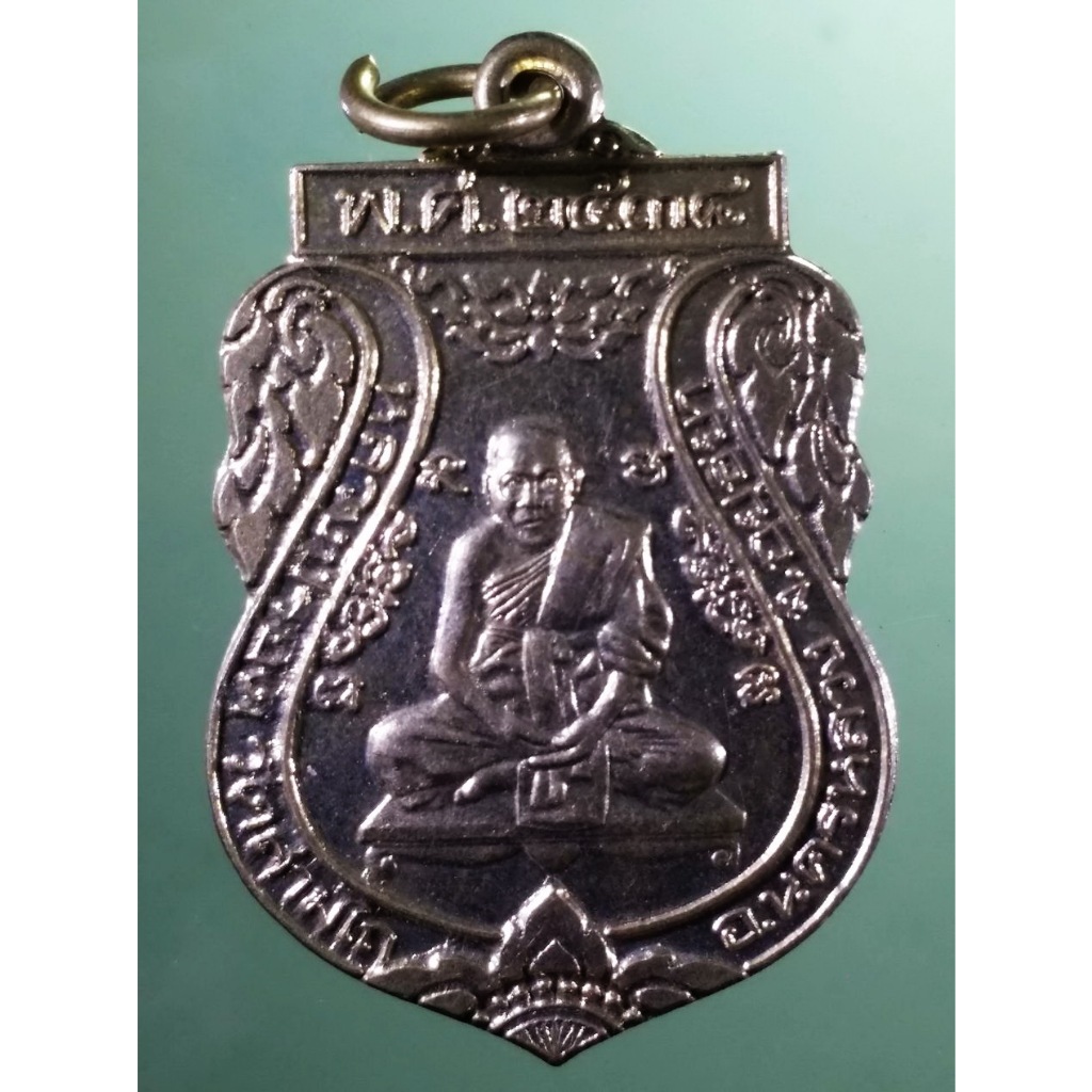 Antig Sun 5029 เหรียญเสมาเนื้ออัลปาก้า หลวงปู่รอด วัดสามไถ อำเภอนครหลวง จังหวัดอยุธยา หลังหลวง ...