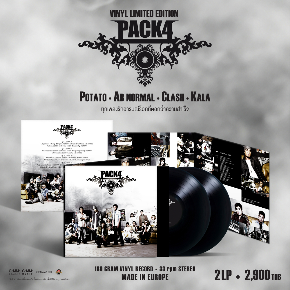 GMM MUSIC : Vinyl"12 Various Pack4 V.1+V.2 (2LP) | Shopee Thailand
