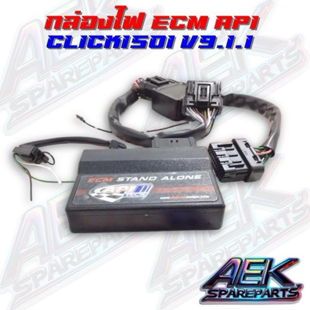 กล่องไฟ API ECM CLICK150i V9.1.1กล่องไฟแต่งAPI HONDA CLICK 150i ...