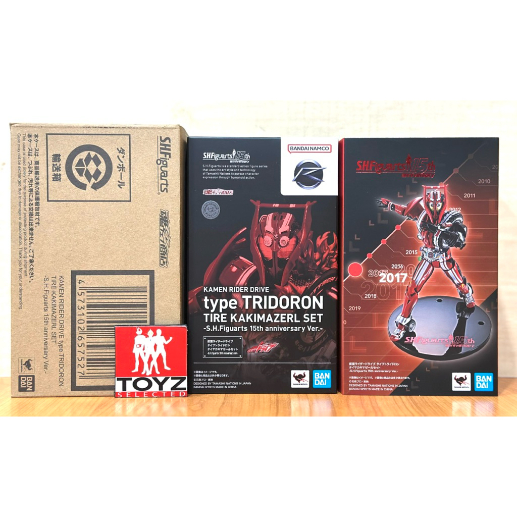 S.H.Figuarts (SHF) Kamen Rider Drive Type Tridoron Tire Kakimazerl Set - S.H.Figuarts 15th ...