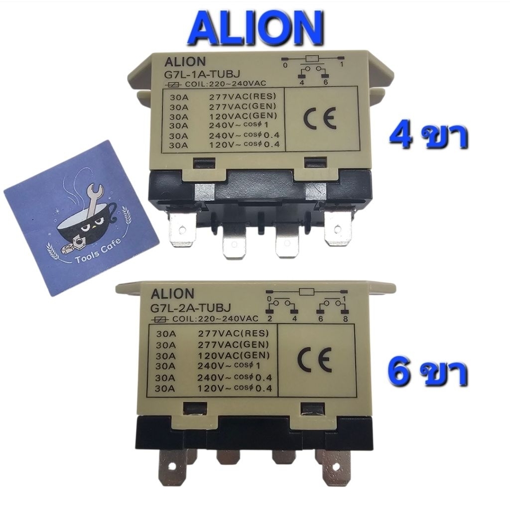 แมคเงียบ Alion G7L-1A-TUBJ/G7L-2A-TUBJ 6ขา , 4ขา แมกเนติกแอร์ เอไลออน ...