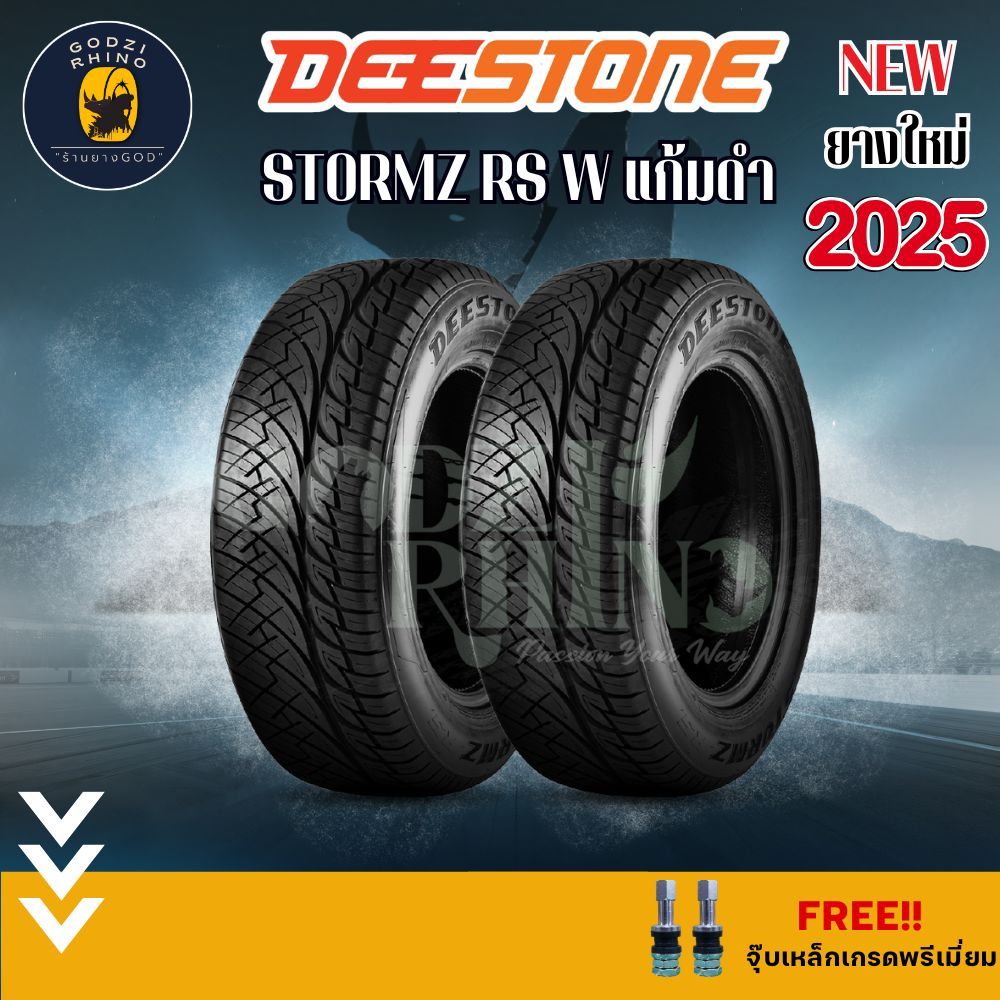 ส่งฟรี DEESTONE รุ่น STORMZ RS แก้มดำ 255/55R18 245/45R18 275/40R18 จำนวน 2 และ 4 เส้น ยางใหม่ปี ...