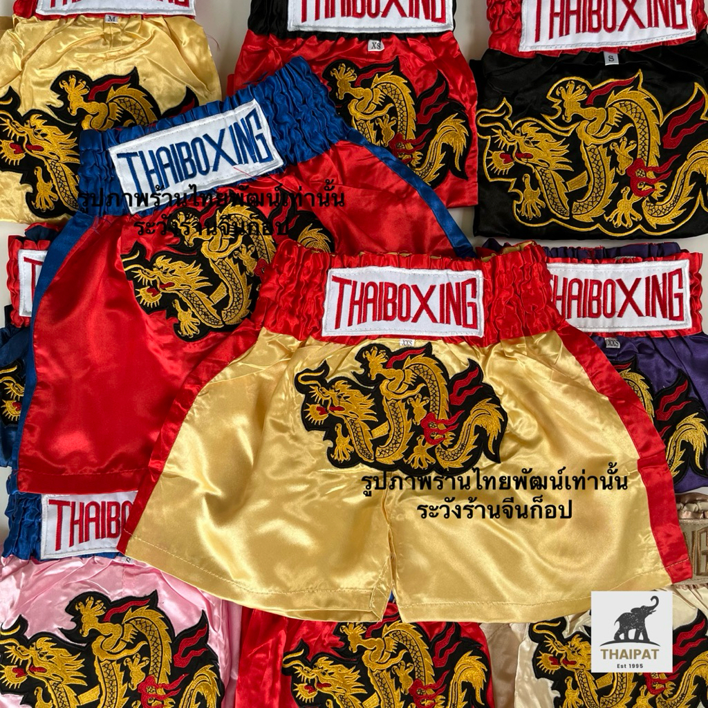 ⚡️ส่งด่วน TP019 กางเกงมวยไทยเด็ก รุ่นมังกรเดี่ยว มีไซส์เด็กเล็กถึงสาวๆตัวเล็ก 3XS-M ใส่สบาย ผ้า ...
