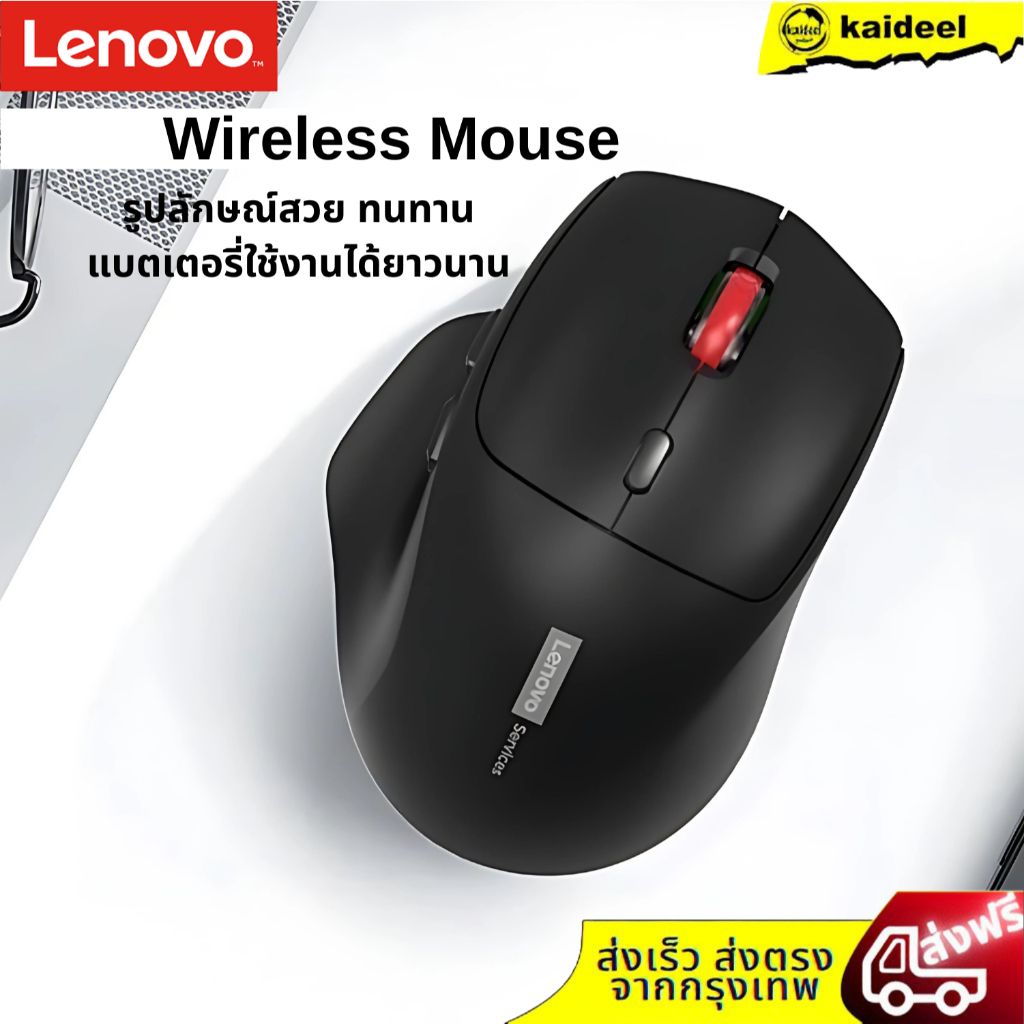 เมาส์ไร้สาย N230 2.4G บลูทูธ ชาร์จได้หลายโหมด โน้ตบุ๊กสำนักงาน คอมพิวเตอร์ตั้งโต๊ะ | Shopee Thailand