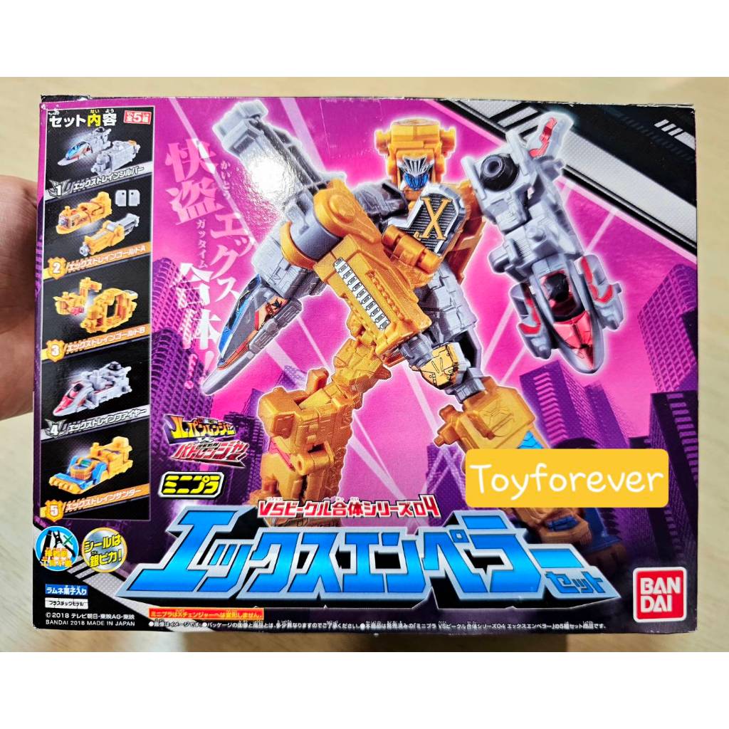 มินิพลาลูแปง Minipla VS Lupin 04 X Emperor | Shopee Thailand