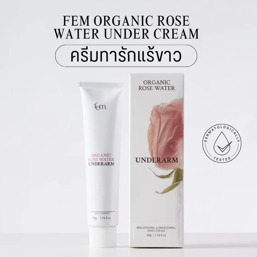 [ของแท้] FEM ORGANIC ROSE WATER UNDERARM ครีมทารักแร้เฟ็ม ลดตุ่มหนังไก่ ...