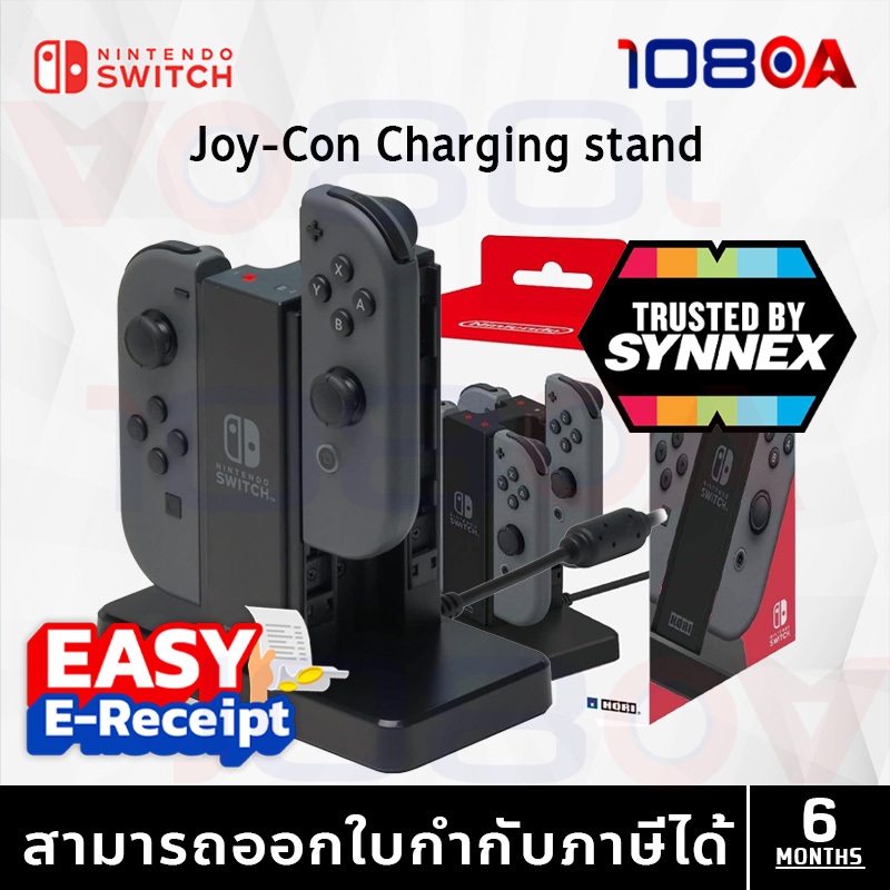 Nintendo Switch Joy-Con Charging stand ของแท้ มือ1 ประกันศูนย์ไทย ...