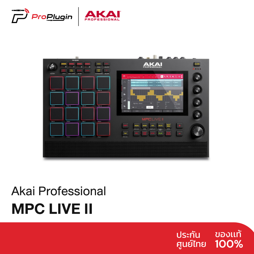 AKAI MPC LIVEII Standalone มาพร้อมลำโพง Stereo Built-in ใช้งานได้โดยไม่ต้องต่อ Computer ...