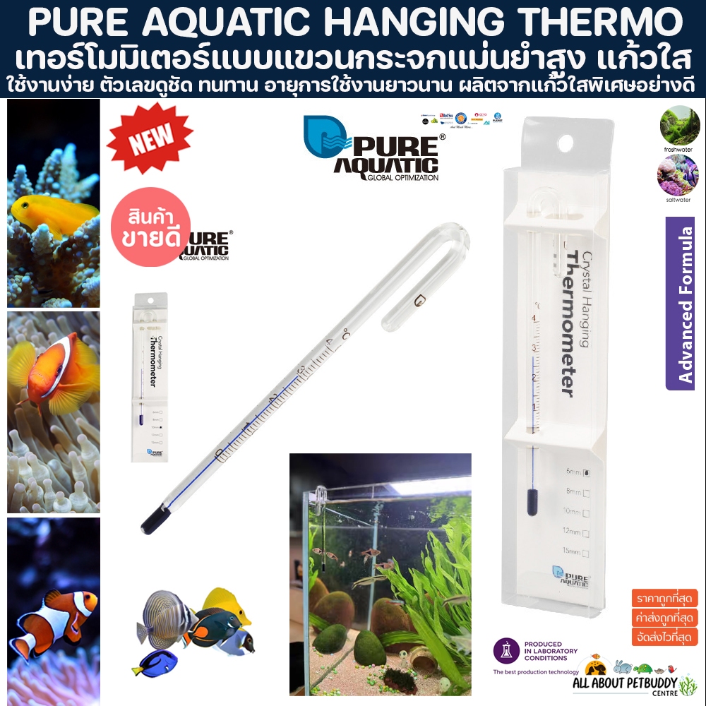 PURE AQUATIC HANGING THERMOMETER ปรอทวัดอุณหภูมิในตู้ปลา แบบแขวน เครื่องวัดอุณภูมิ ...
